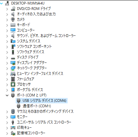 Poke-Controllerの導入について · Issue #37 · KawaSwitch/Poke-Controller · GitHub
