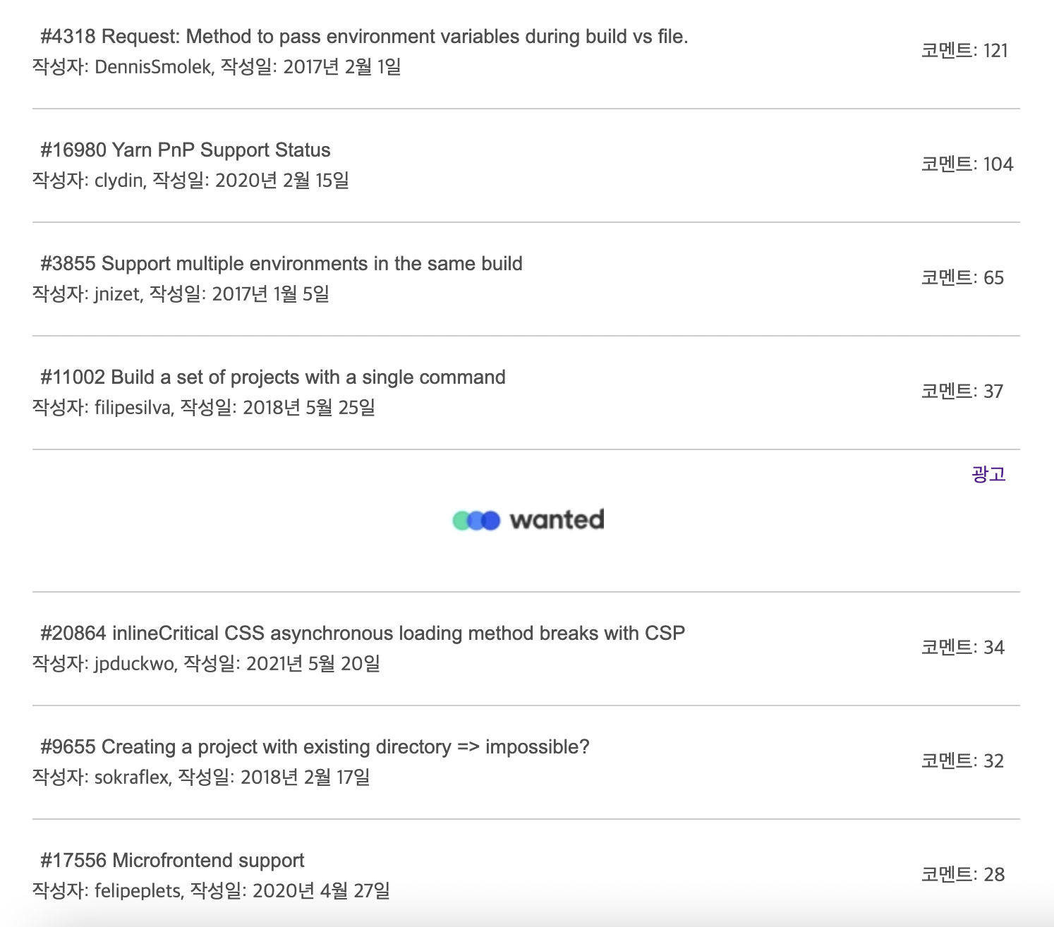 GitHub - kwakhyun/angular-cli-issue-list: Feature implementation challenges