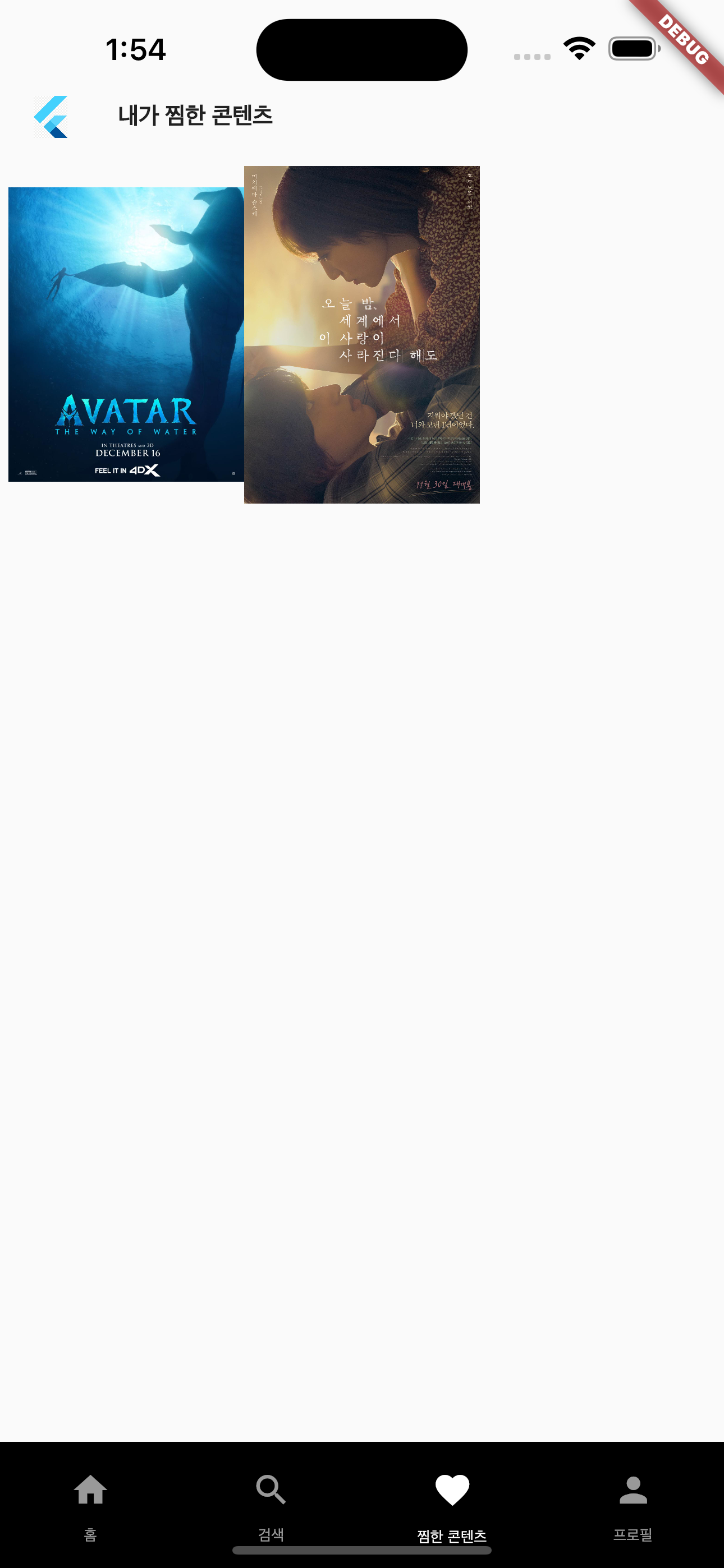 GitHub - kwakhyun/netflutter: 넷플릭스 UI 클론 Flutter 앱