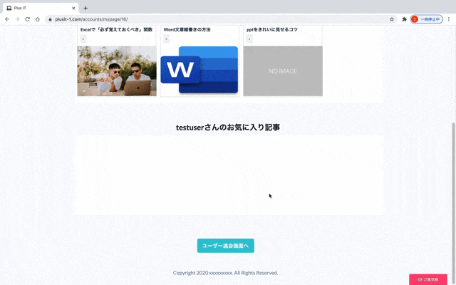 GitHub - shogo6768/saito-portfolio