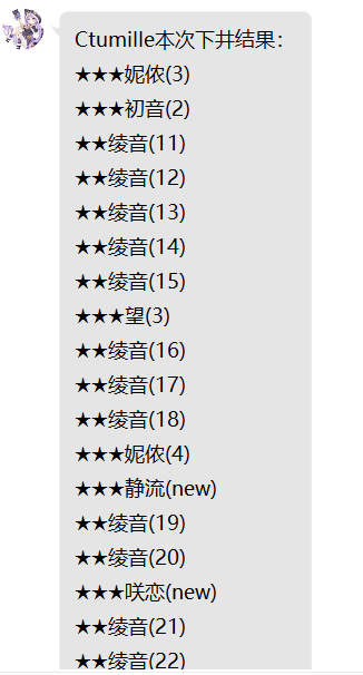[Feature request] 关于模拟抽卡的一个问题和一个建议 · Issue #132 · yuudi/yobot · GitHub