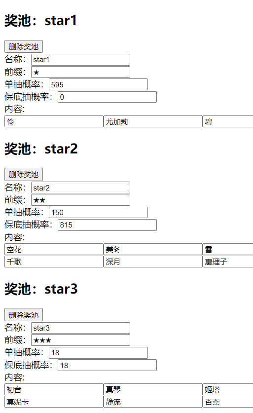 [Feature request] 关于模拟抽卡的一个问题和一个建议 · Issue #132 · yuudi/yobot · GitHub