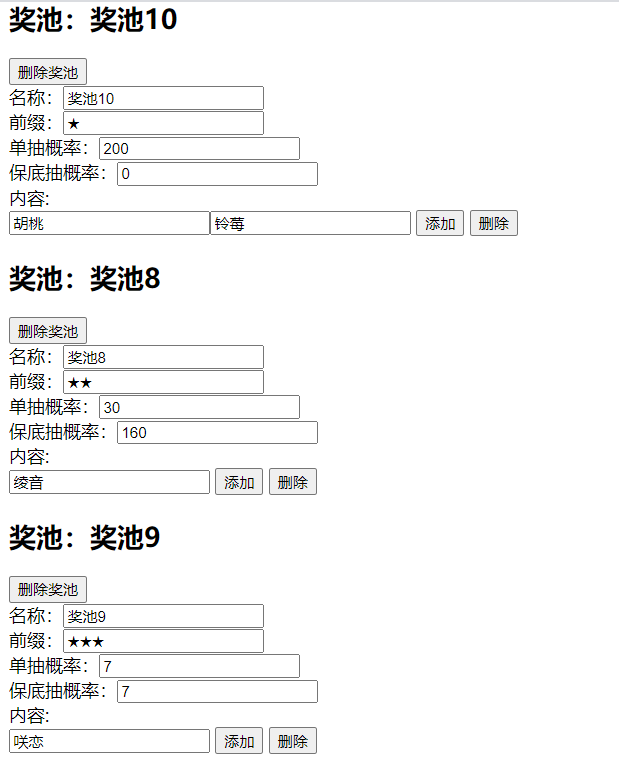 [Feature request] 关于模拟抽卡的一个问题和一个建议 · Issue #132 · yuudi/yobot · GitHub