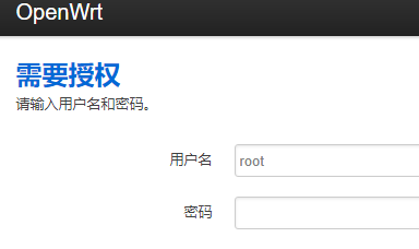 Dogcom在登录界面显示 · Issue #4 · mchome/luci-app-dogcom · GitHub