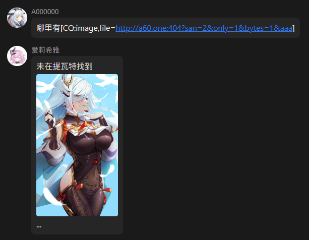 疑似存在cq码注入漏洞 · Issue #489 · KimigaiiWuyi/GenshinUID · GitHub