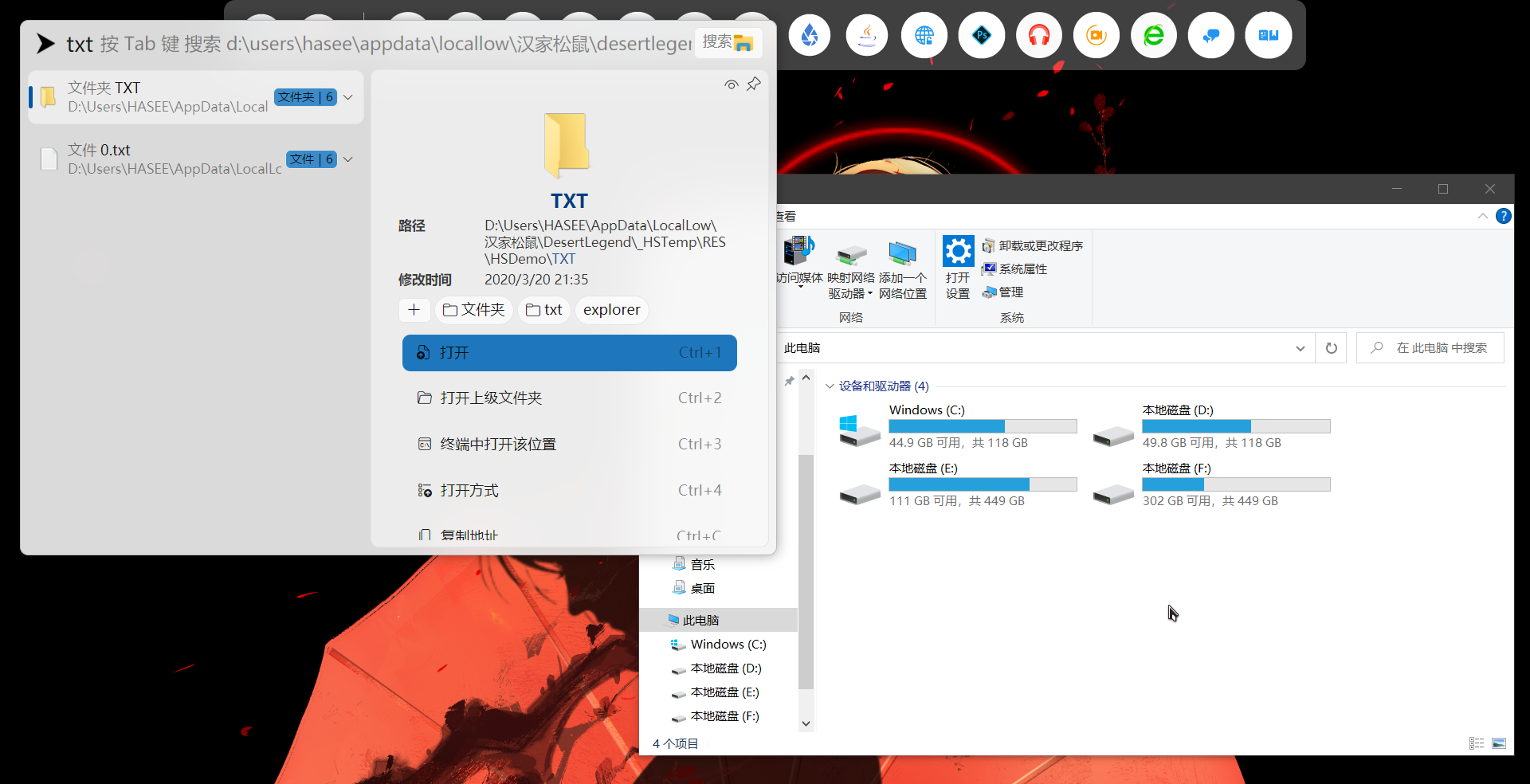 Error in "in-app search" · Issue #811 · adirh3/Fluent-Search · GitHub