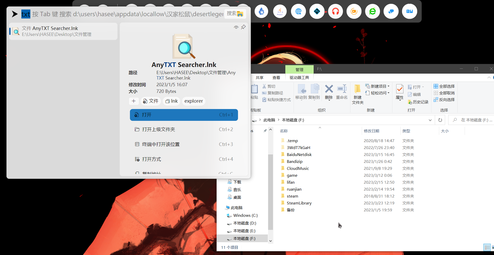 Error in "in-app search" · Issue #811 · adirh3/Fluent-Search · GitHub