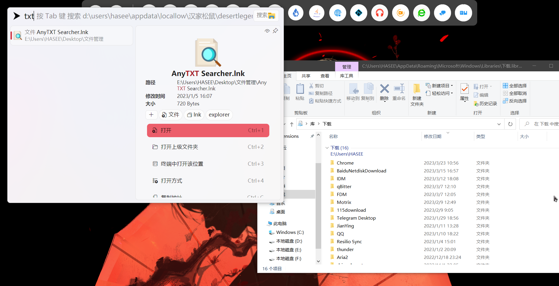 Error in "in-app search" · Issue #811 · adirh3/Fluent-Search · GitHub