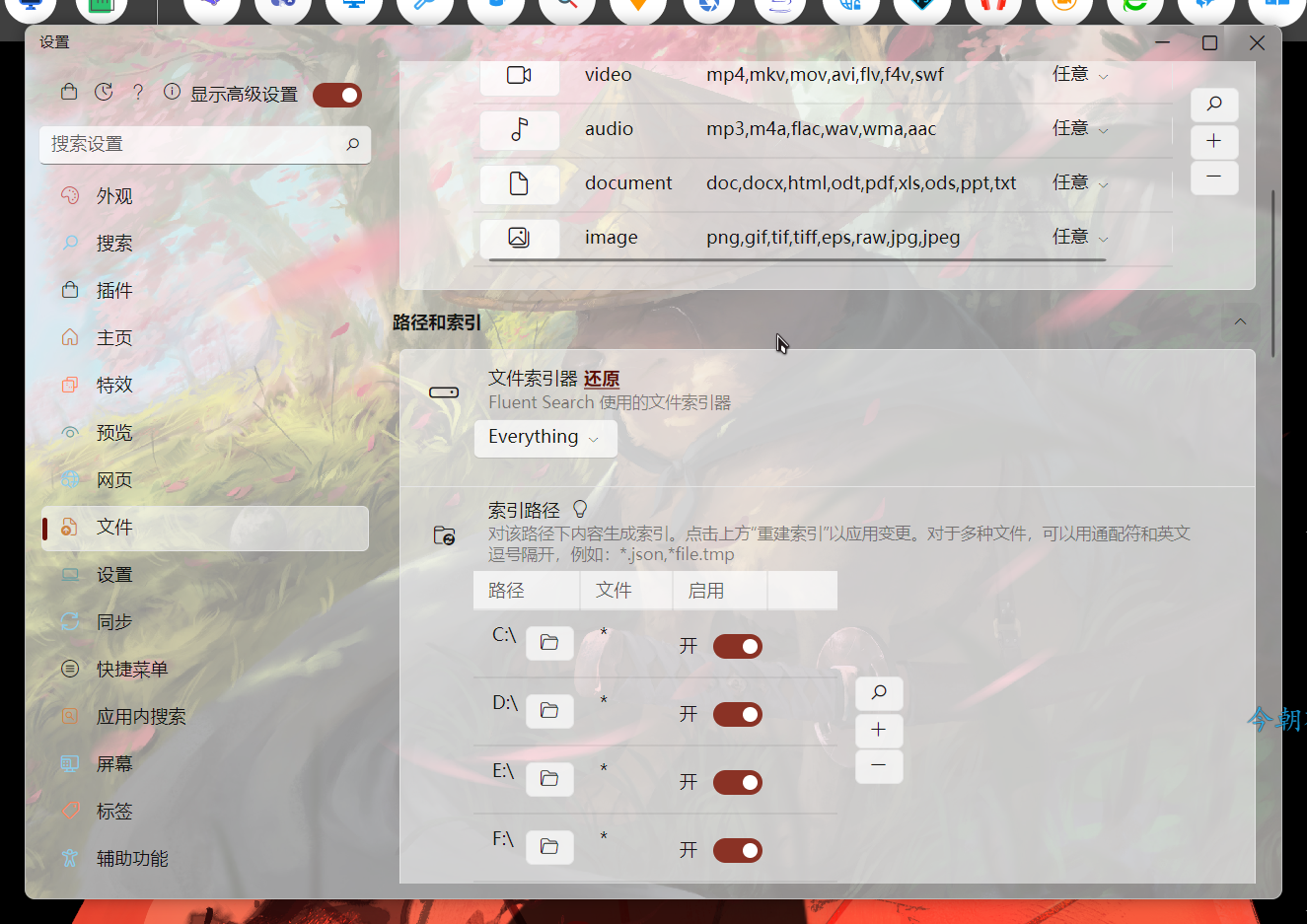 Error in "in-app search" · Issue #811 · adirh3/Fluent-Search · GitHub