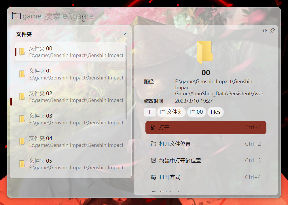 Error in "in-app search" · Issue #811 · adirh3/Fluent-Search · GitHub