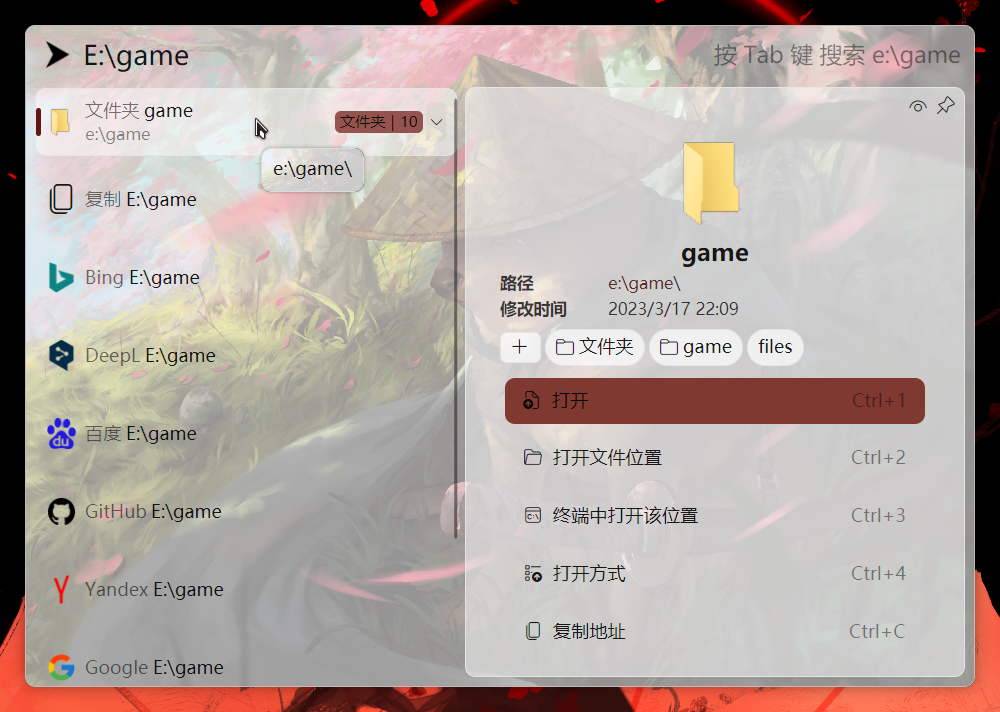 Error in "in-app search" · Issue #811 · adirh3/Fluent-Search · GitHub