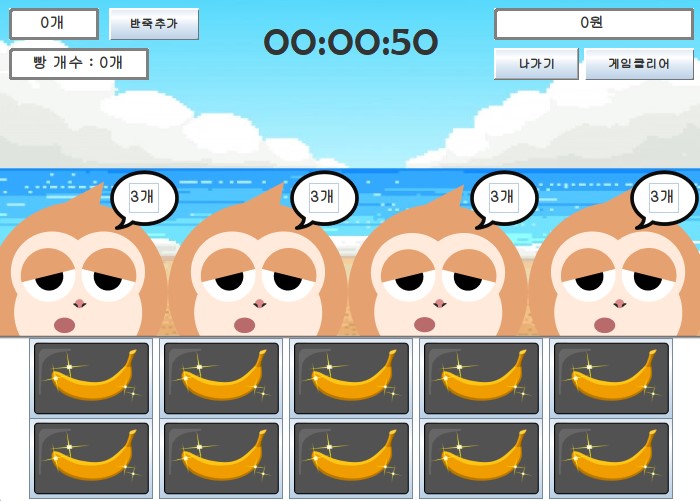 GitHub - mirimSunwoo/Banana-Break: 지원이와 선우의 바나나에 반하다 프로젝트!🙊🍌🍌
