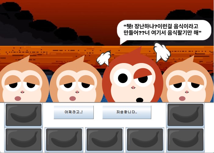 GitHub - mirimSunwoo/Banana-Break: 지원이와 선우의 바나나에 반하다 프로젝트!🙊🍌🍌