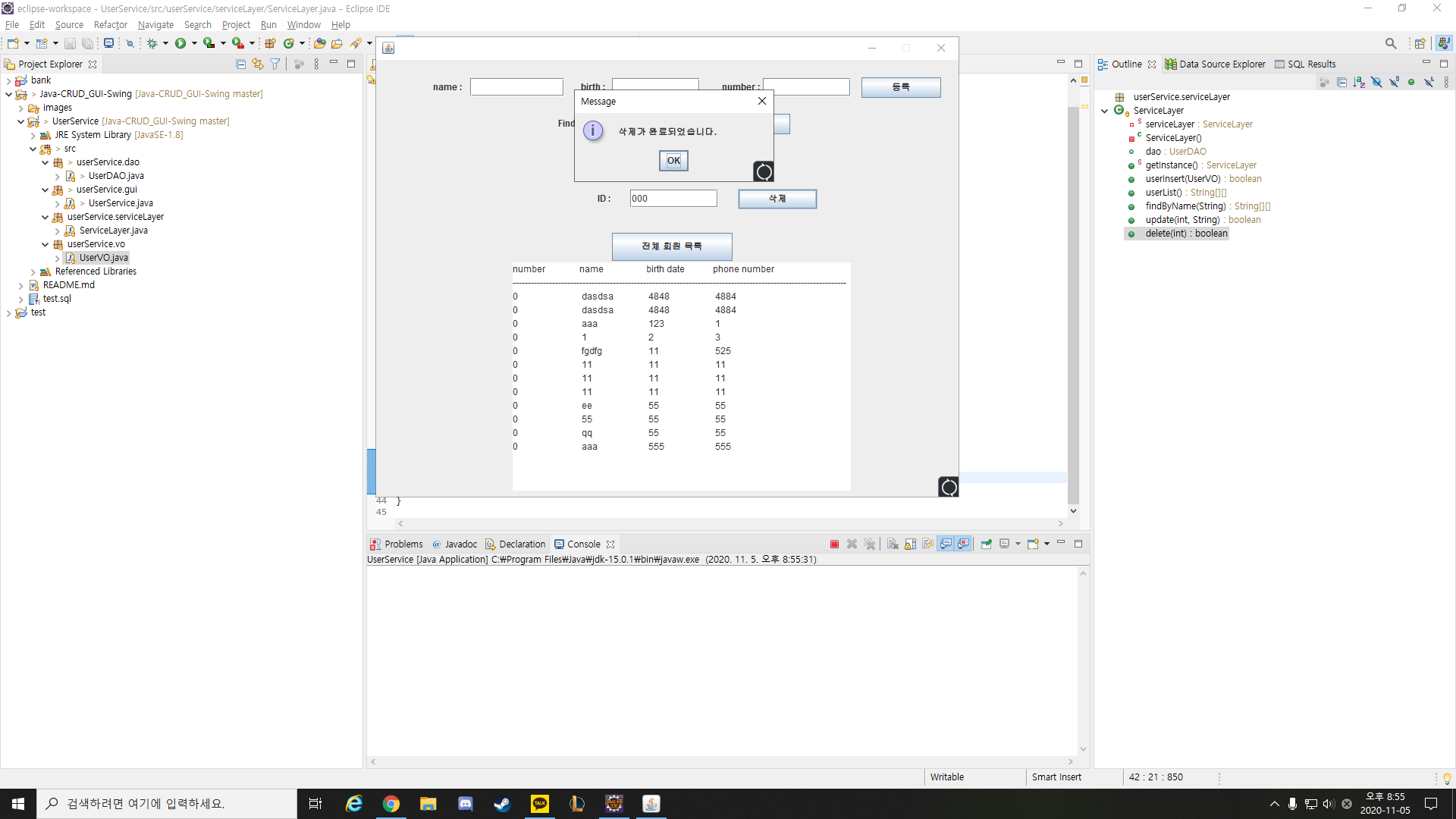 Cannot invoke "java.sql.Connection.prepareStatement(String)" because "conn" is null 이 오류는 어떻게 ...