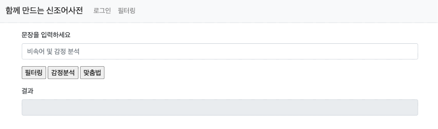 GitHub - cholong2/Comment-Cleaner