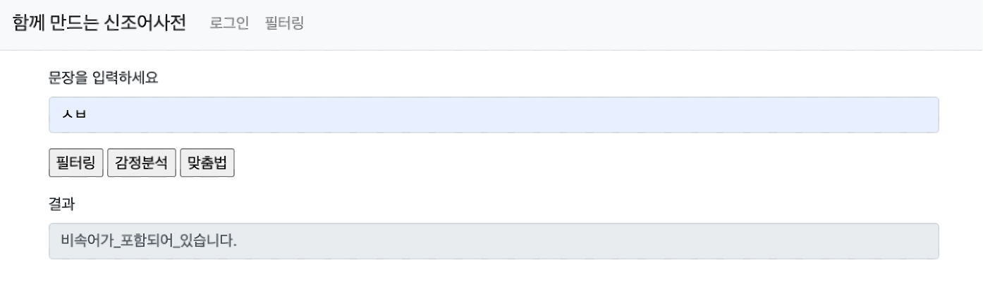 GitHub - cholong2/Comment-Cleaner