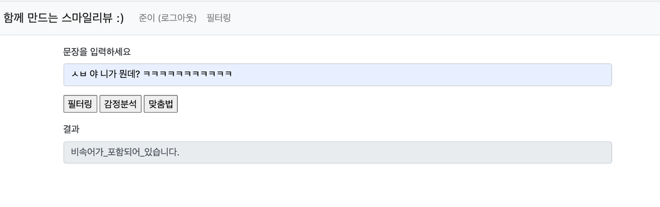 GitHub - cholong2/Comment-Cleaner