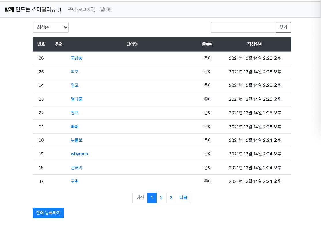 GitHub - cholong2/Comment-Cleaner