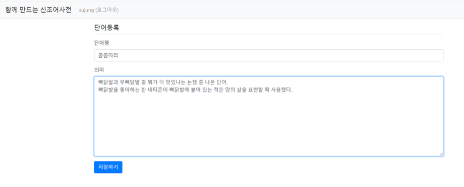 GitHub - cholong2/Comment-Cleaner