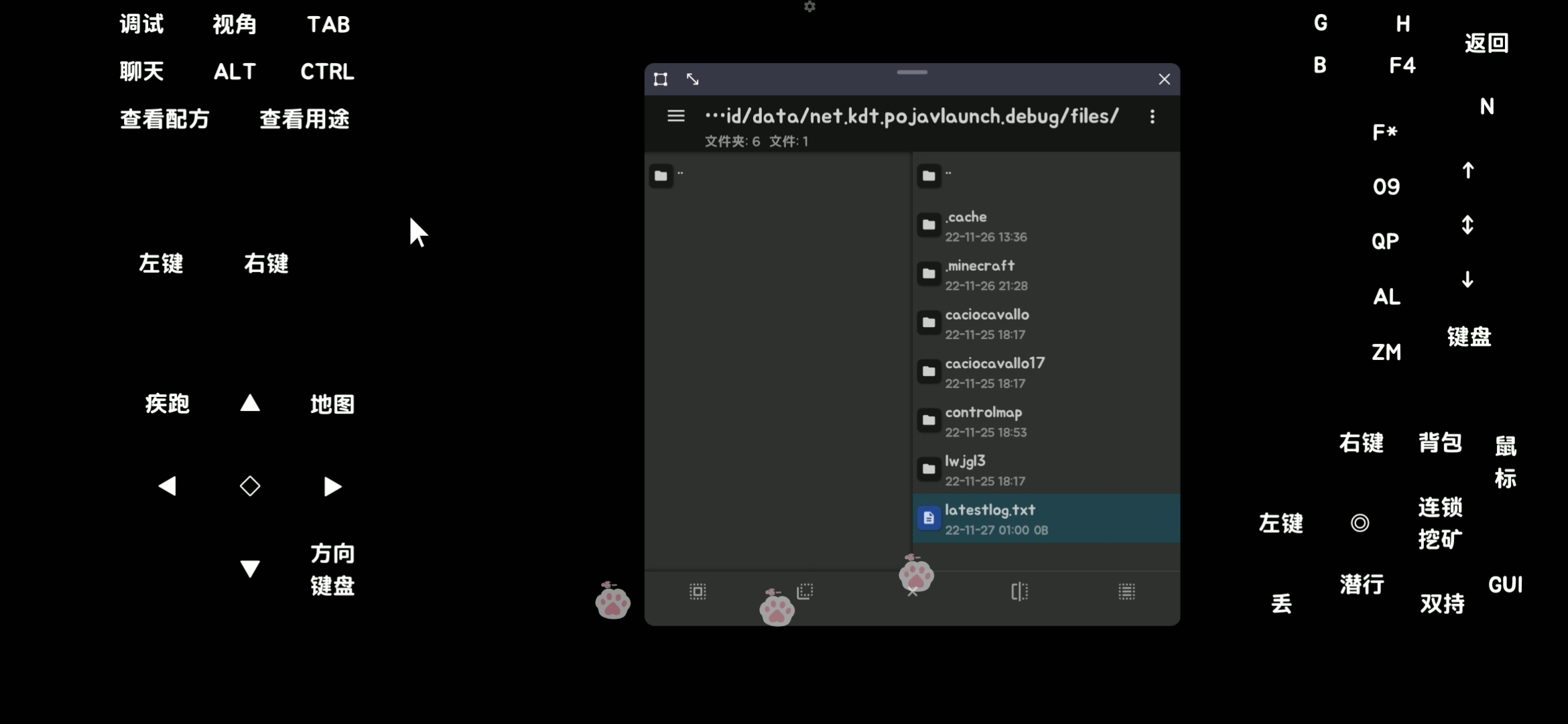[BUG] Game does not start · Issue #3734 · PojavLauncherTeam/PojavLauncher · GitHub