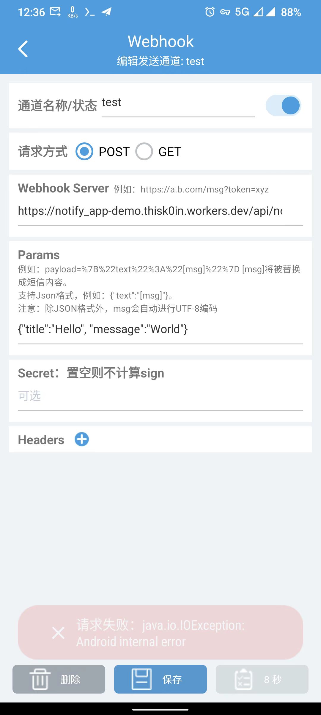 webhook 请求失败 · Issue #187 · pppscn/SmsForwarder · GitHub