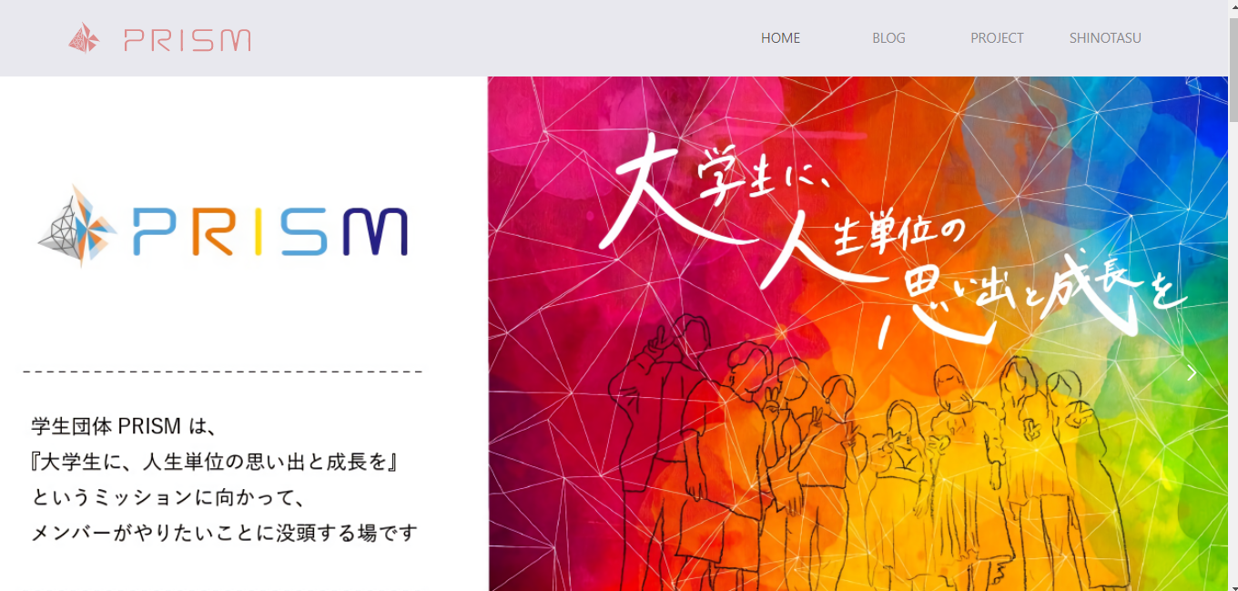 GitHub - risa-shimura/prism_website: this is copy that I wrote code in my work.
