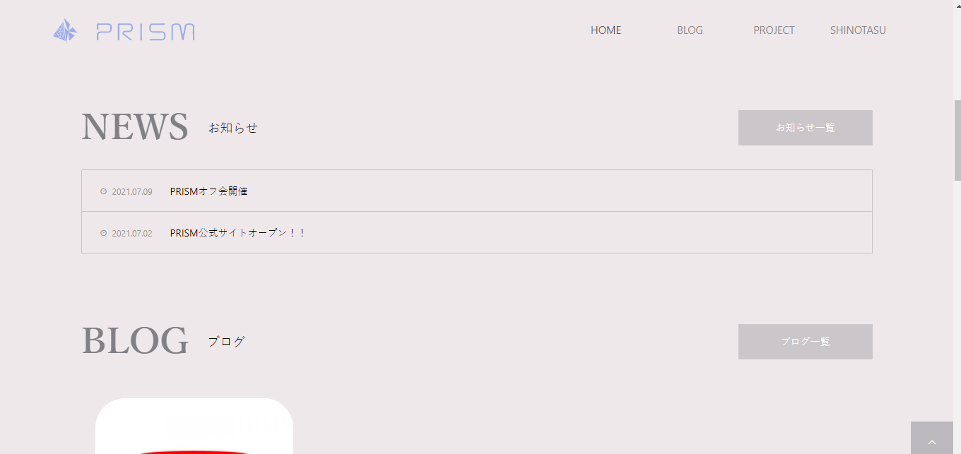 GitHub - risa-shimura/prism_website: this is copy that I wrote code in my work.