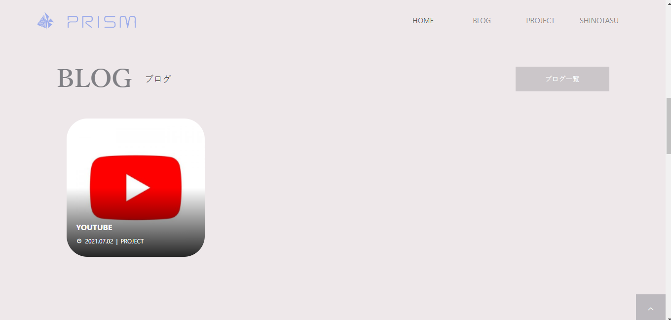 GitHub - risa-shimura/prism_website: this is copy that I wrote code in my work.