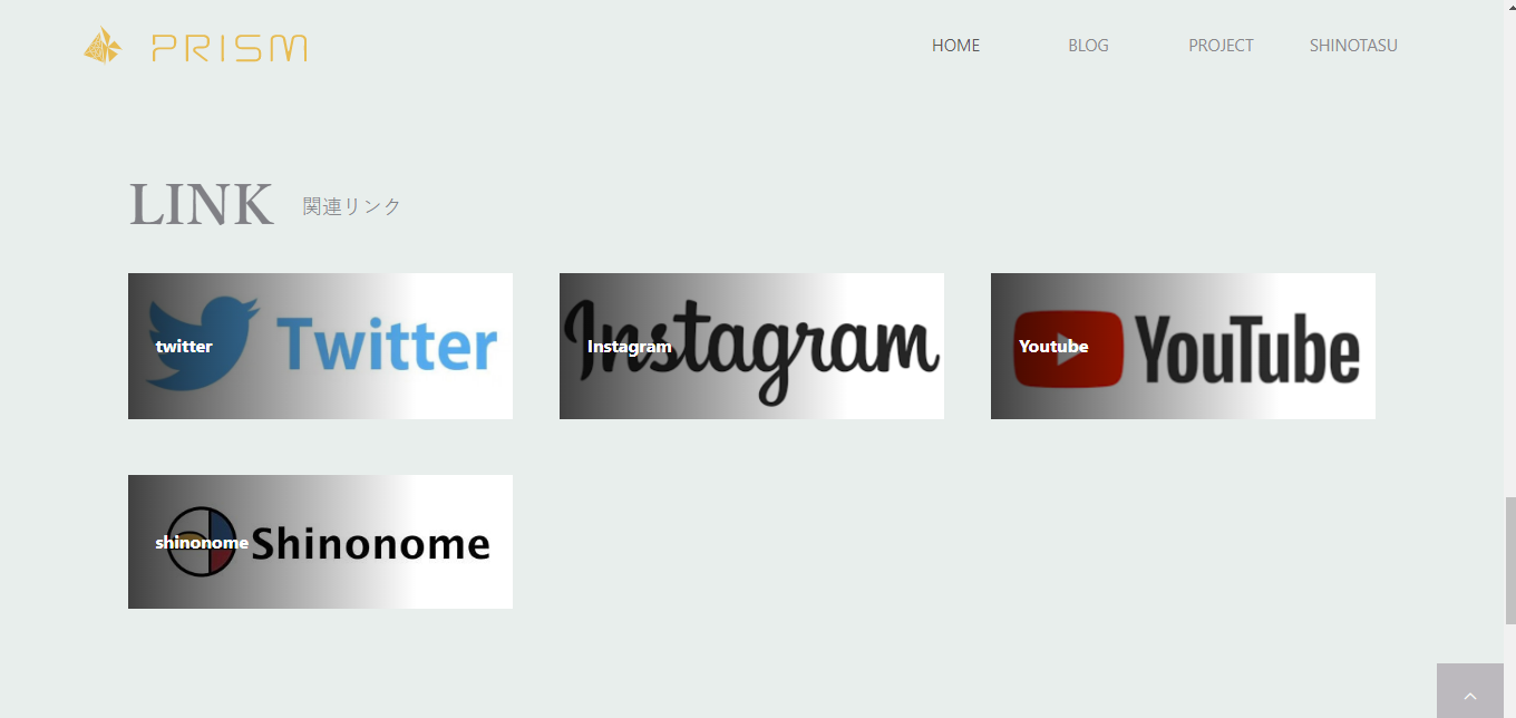 GitHub - risa-shimura/prism_website: this is copy that I wrote code in my work.