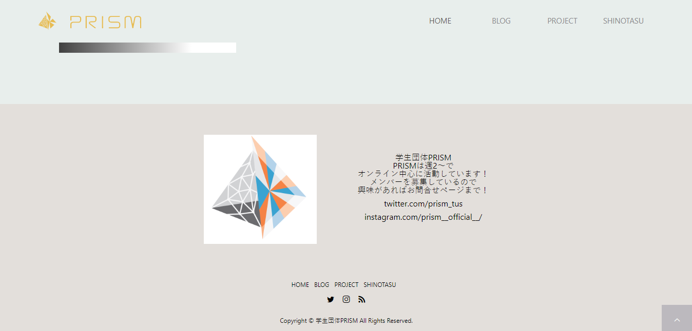 GitHub - risa-shimura/prism_website: this is copy that I wrote code in my work.