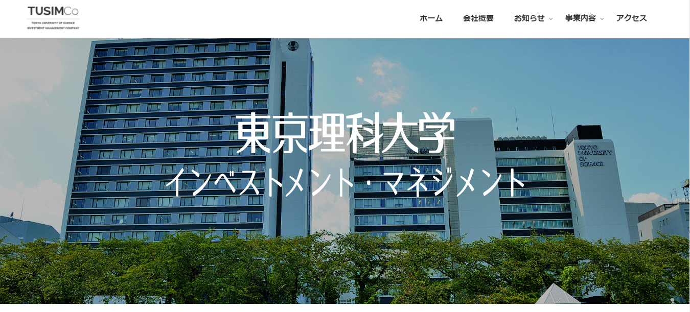 GitHub - risa-shimura/TUSIM