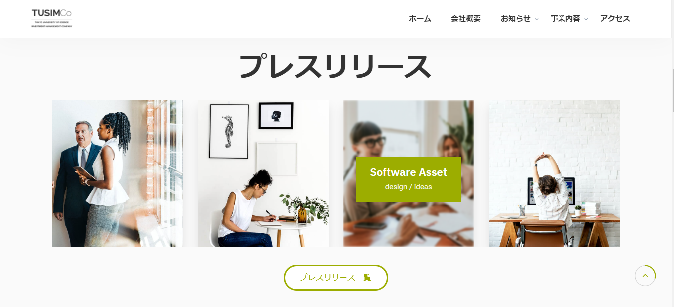 GitHub - risa-shimura/TUSIM