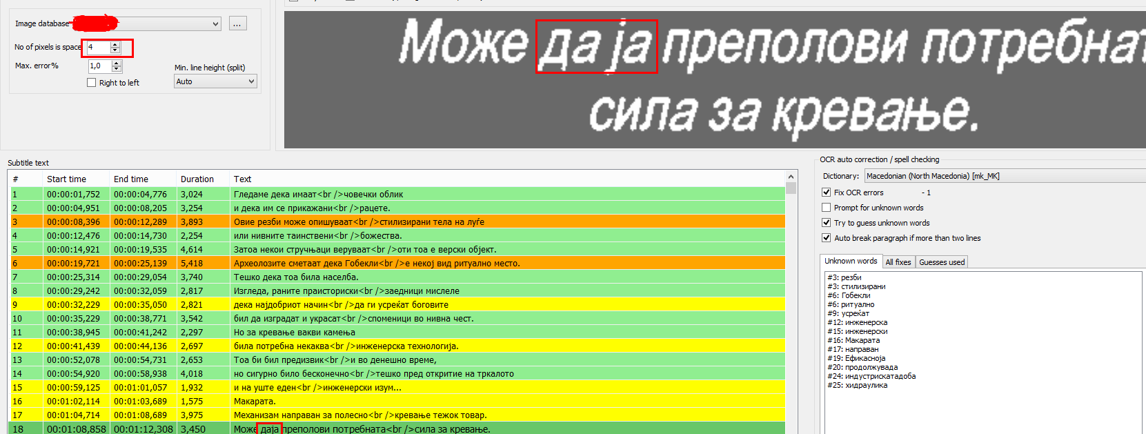 OCR Binary issue · Issue #5690 · SubtitleEdit/subtitleedit · GitHub