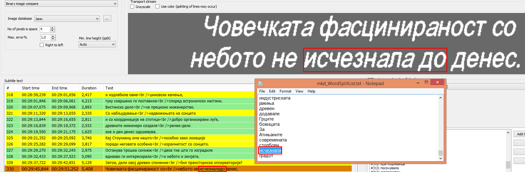 OCR Binary issue · Issue #5690 · SubtitleEdit/subtitleedit · GitHub