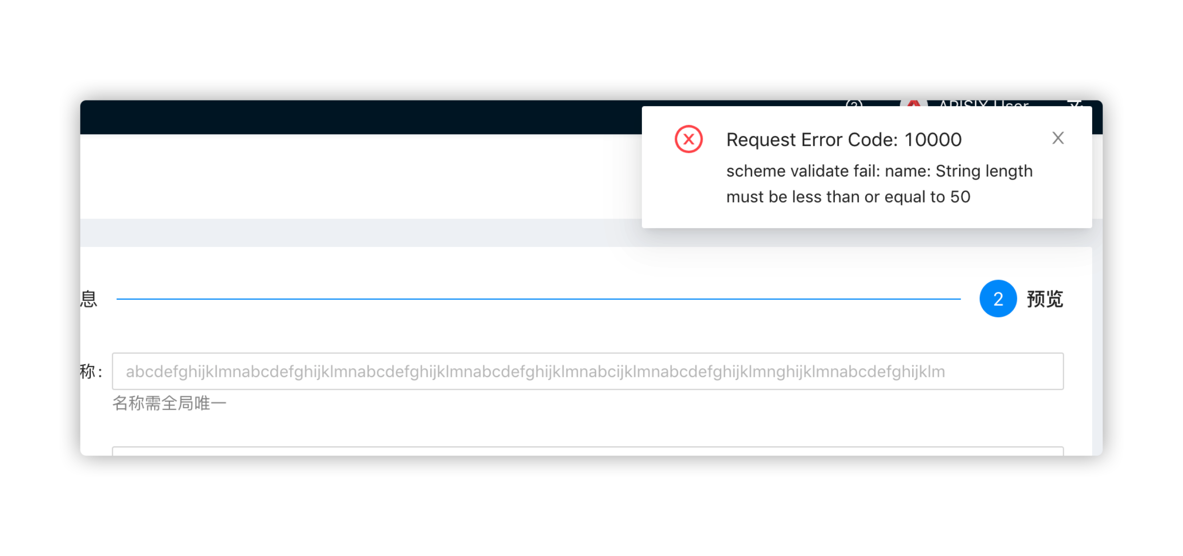 Bug Creating Upstream An Error Will Be Displayed When The Name Is Too Long · Issue 726