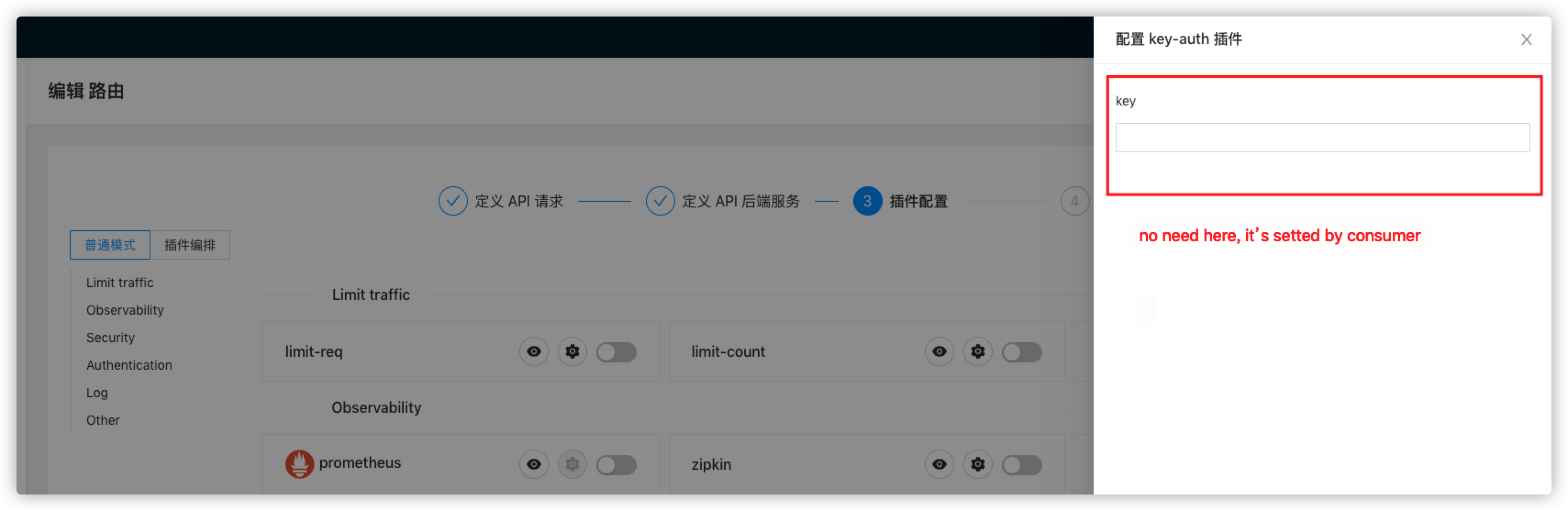 bug: dashboard2.0 create route with key-auth plugin, there is a useless setting · Issue #2686 ...