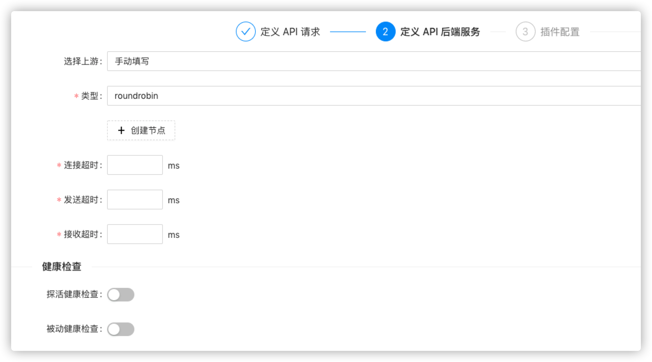 Bug When Created Route By Adminapi Upstream Can Not Be Modified By Dashboard · Issue 786