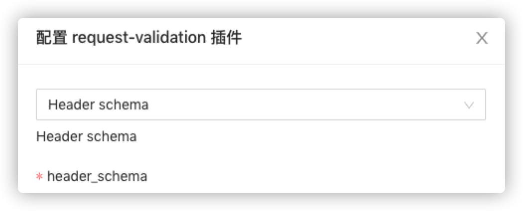 Bug Can Not Set The Request Validation Plugin · Issue 794 · Apacheapisix Dashboard · Github