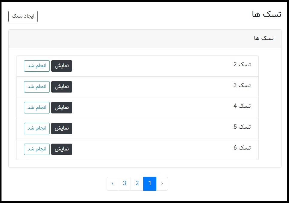 GitHub - Moholand/laravel-todo: A Simple task management app