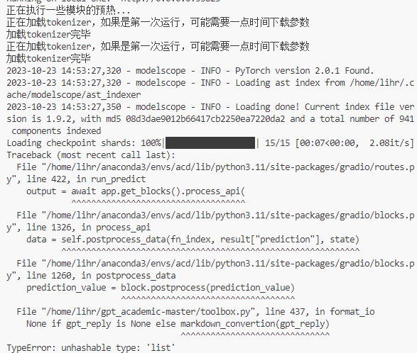 [bug] Typeerror Unhashable Type List · Issue 1189 · Binary Husky Gpt Academic · Github