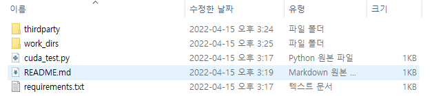 GitHub - ProApril/softTeacher_Inference