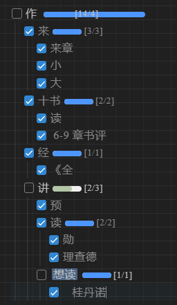 进度显示有问题 · Issue #34 · Quorafind/Obsidian-Task-Genius · GitHub