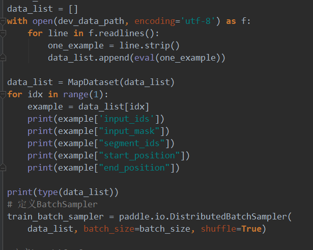 Fileds Numbers Not Same Among Samples In Batch · Issue 43602 · Paddlepaddlepaddle · Github 
