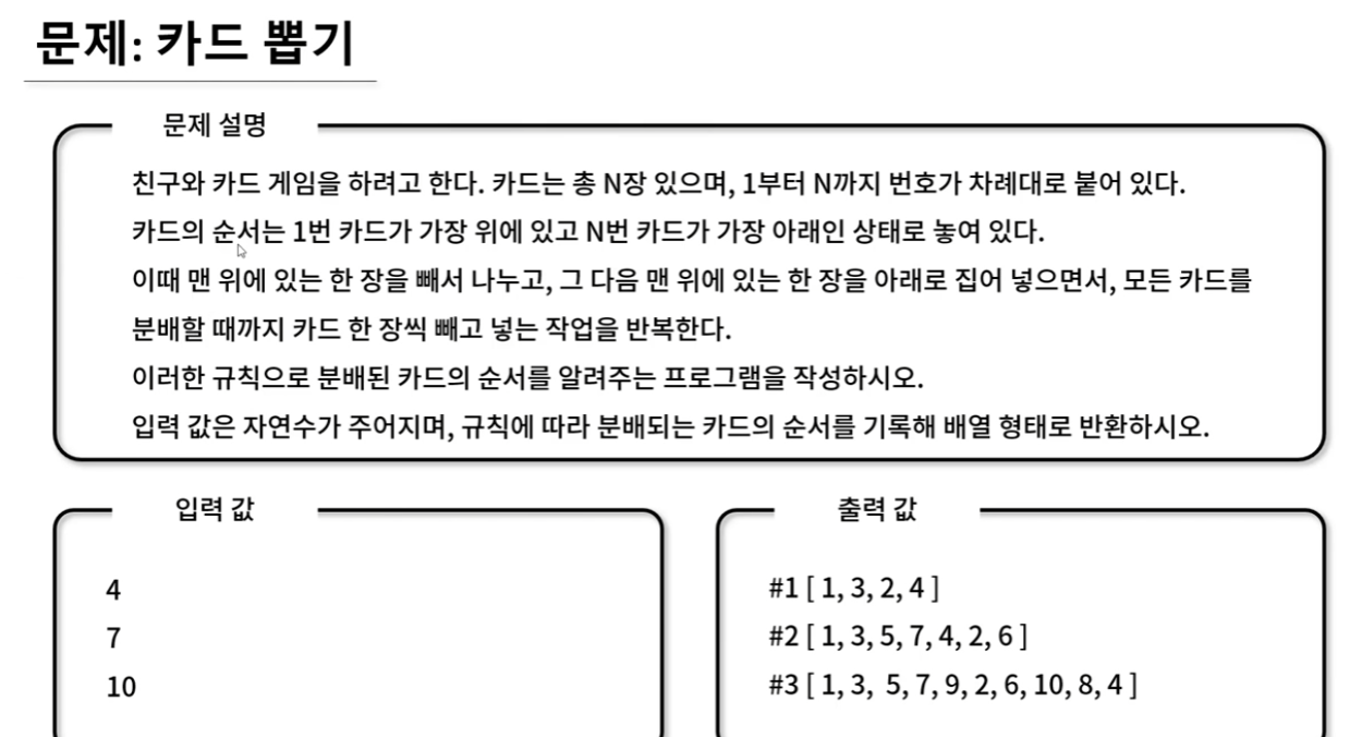 GitHub - jeongsemin/Queue-Deque