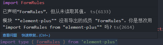 [Bug Report] [Component] [form] form 校验规则触发方式为 string[]时提示类型错误. · Issue #7671 · element-plus ...