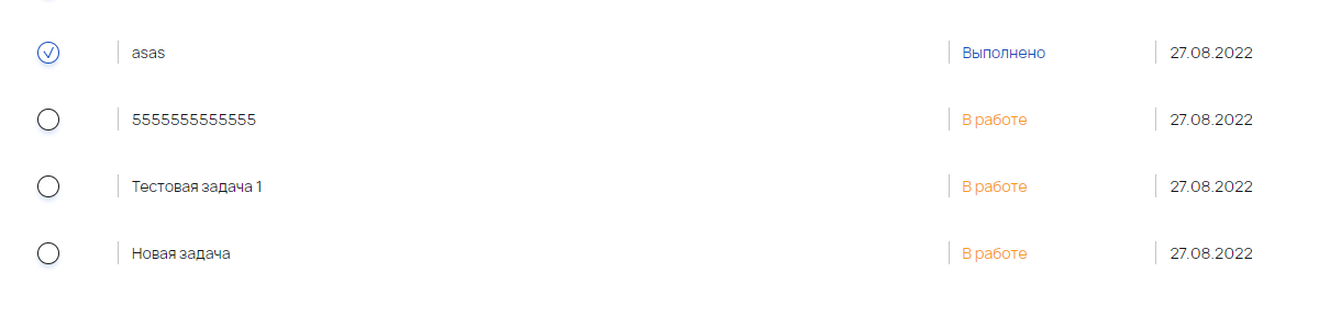 GitHub - povar0305/toDoList: то до лист, с поиском по записям, сортировкой данных и добавление ...