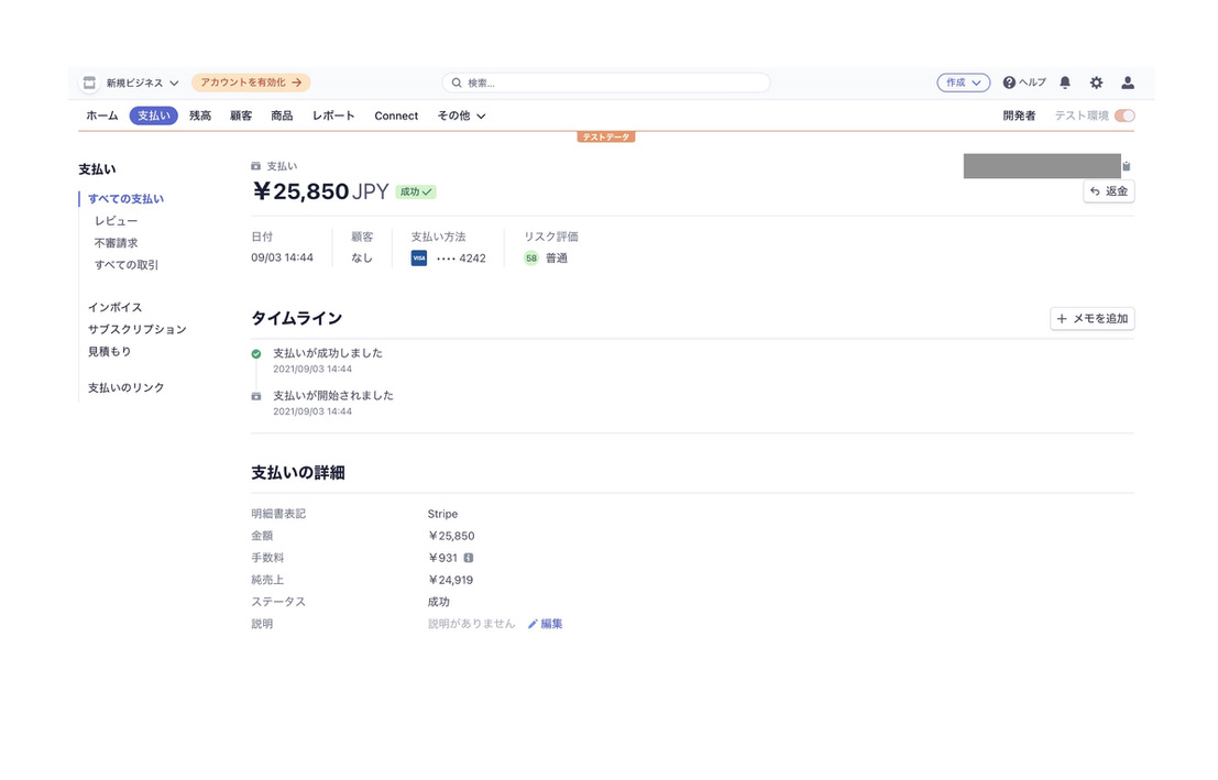GitHub - TaishiU/flutter-shopping-cart-withStripe