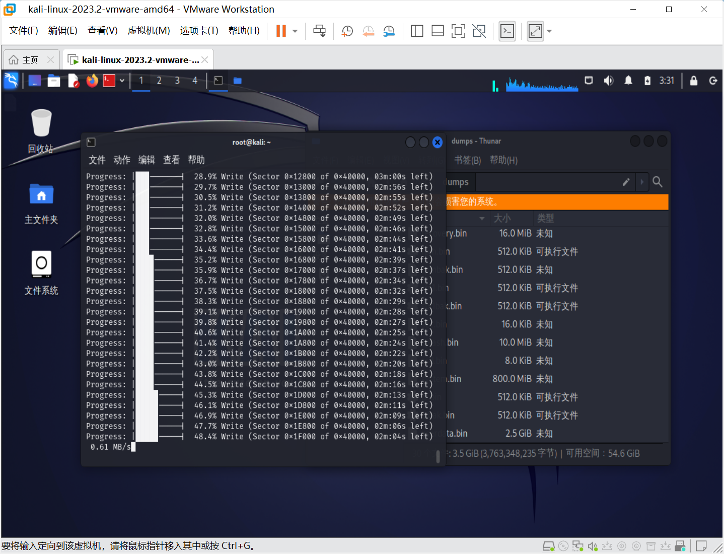 刷写速度太慢 · Issue #413 · bkerler/edl · GitHub
