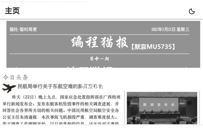 可不可以更改首页幻灯片文字的颜色？ · Issue #27 · dyedd/lanstar · GitHub