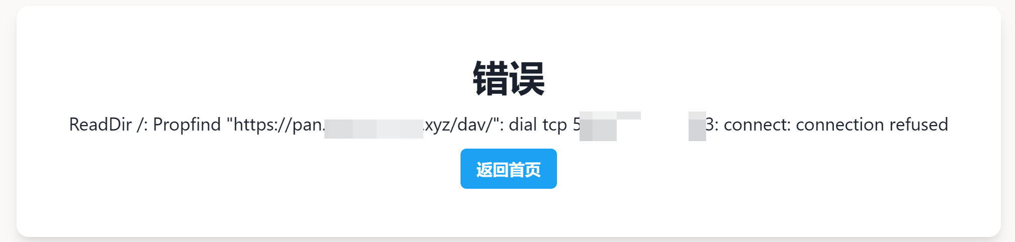 可以把alist接入由cloudreve搭建的网盘吗？ · Issue #1269 · AlistGo/alist · GitHub